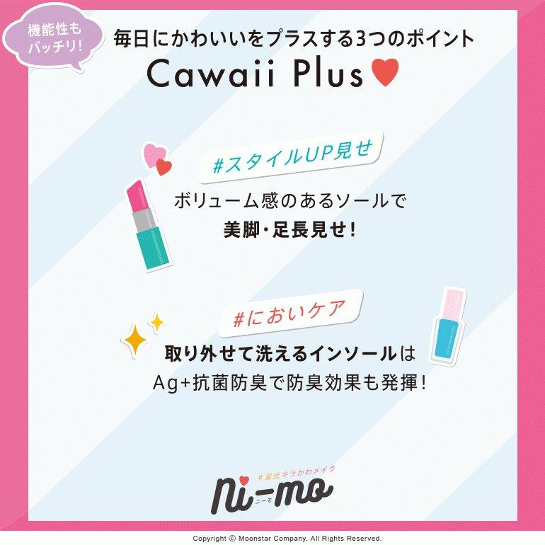 Ni-mo ムーンスター スニーカー ニーモ 厚底 子供靴 ジュニア シューズ 女の子 かわいい 黒 運動靴 moonstar NM J115 ブラック [在19.0cm在20.0cmセール ...