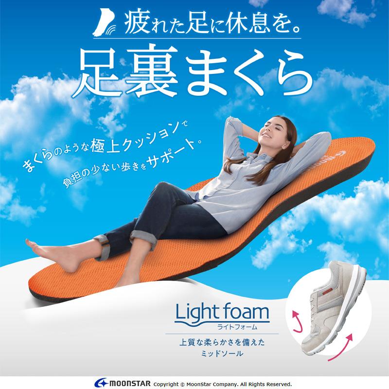 MoonStar ムーンスター レディース スニーカー 幅広4E ウォーキング シューズ 履きやすい 歩きやすい 運動靴 靴 普段履き moonstar SPLT AML106 ブラック ...