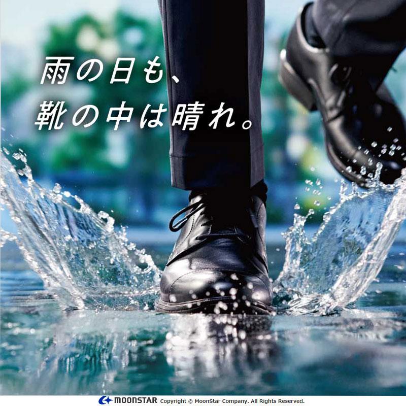 BALANCE WORKS ムーンスター バランスワークス 透湿防水 本革 幅広 3E