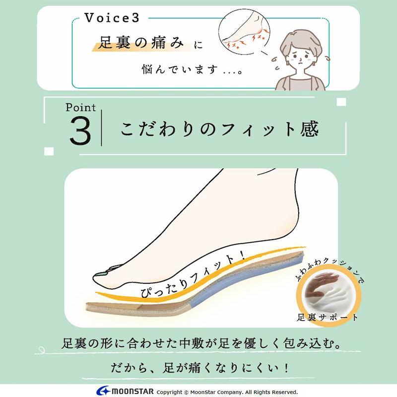 sugata ムーンスター パンプス スガタ レディース 幅広 3E 軽量 履きやすい 歩きやすい 痛くない 疲れない 結婚式 moonstar MS SGT501 ファブリックサンド ...