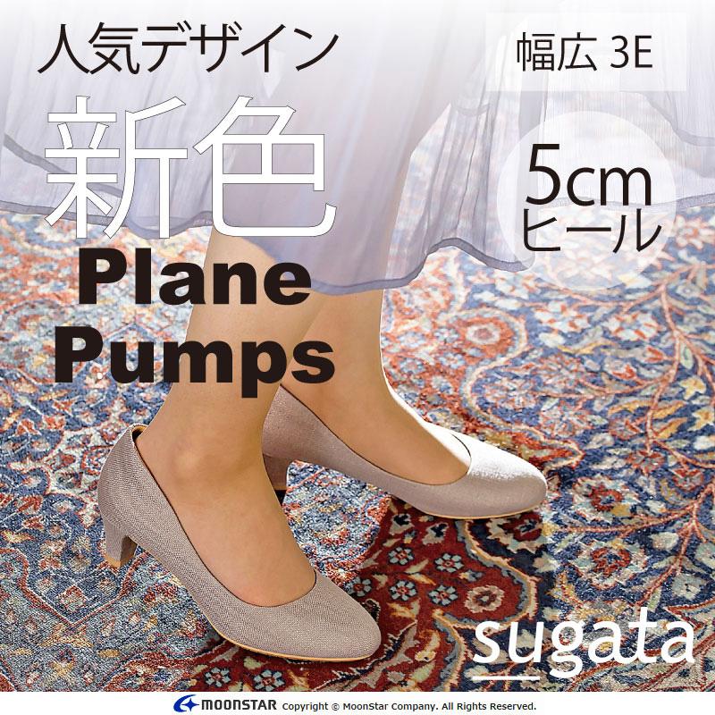 sugata ムーンスター パンプス スガタ レディース 幅広 3E 軽量 履きやすい 歩きやすい 痛くない 疲れない 結婚式 moonstar MS SGT501 ファブリックサンド ...