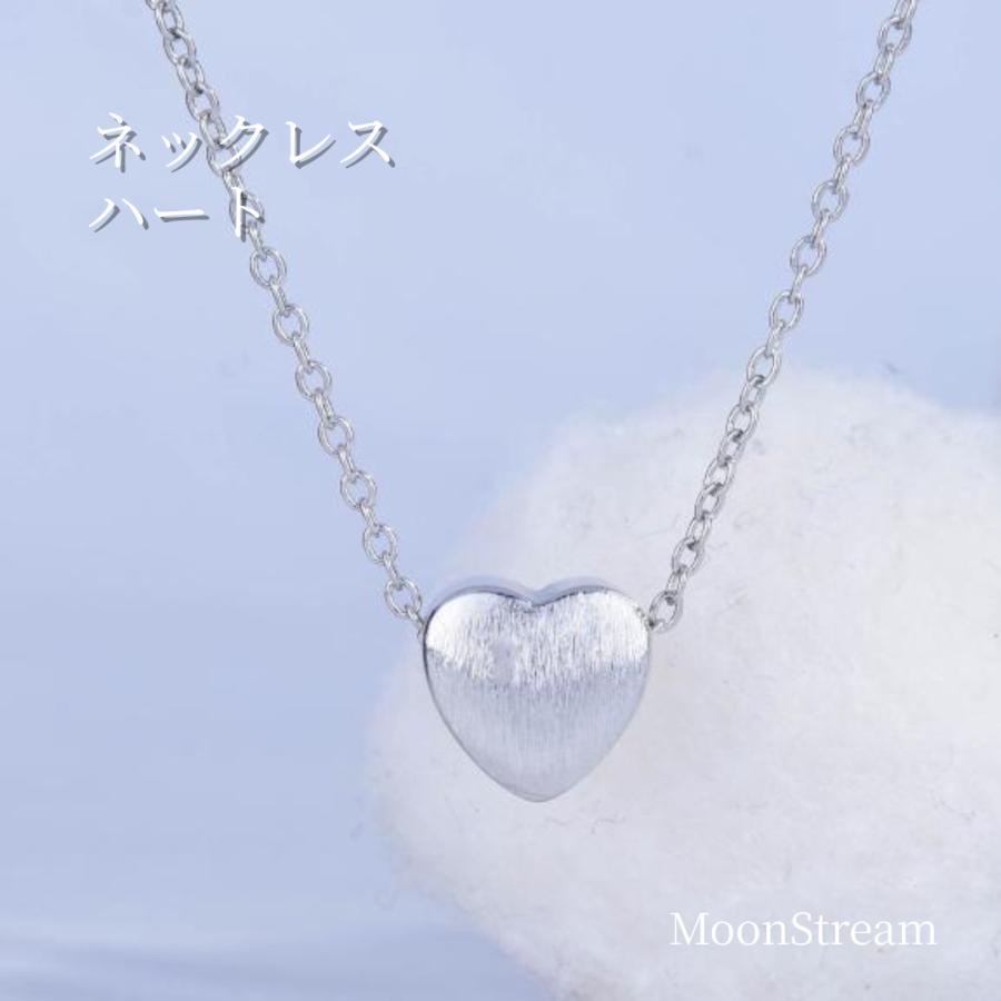 ネックレス ハート 可愛い S925 おしゃれ : 102024110936 : MoonStream - 通販 - Yahoo!ショッピング