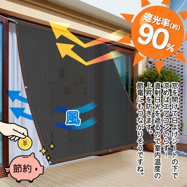 サンシェード 200×200cm 日よけ シェード 通気性 大型 暑さ対策 紫外線 90％ カット UV対策 遮光 オーニング 目隠し 節電 //60N 多用途シェード2mx2m : モアクリ ...
