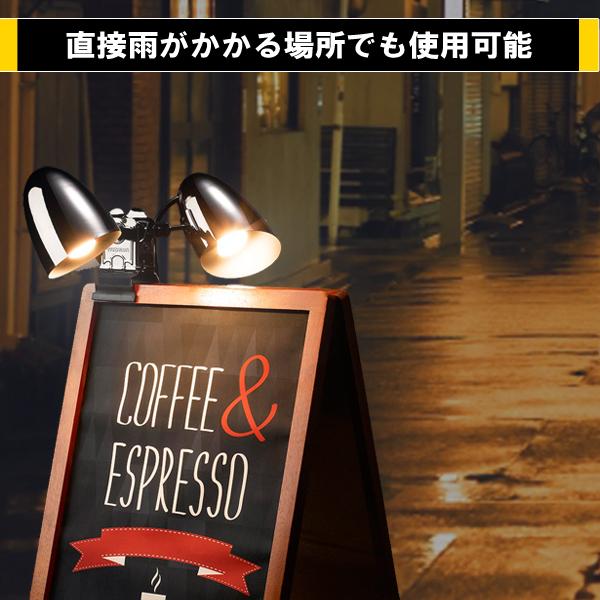 送料無料- クリップライト 屋外 防水 2灯 雨でも使える 防沫型 IPX-4相当 電球付 スポットライト アームライト 看板 照明 ダブル ライト 80N 2灯ライトCWW : モアクリ ...