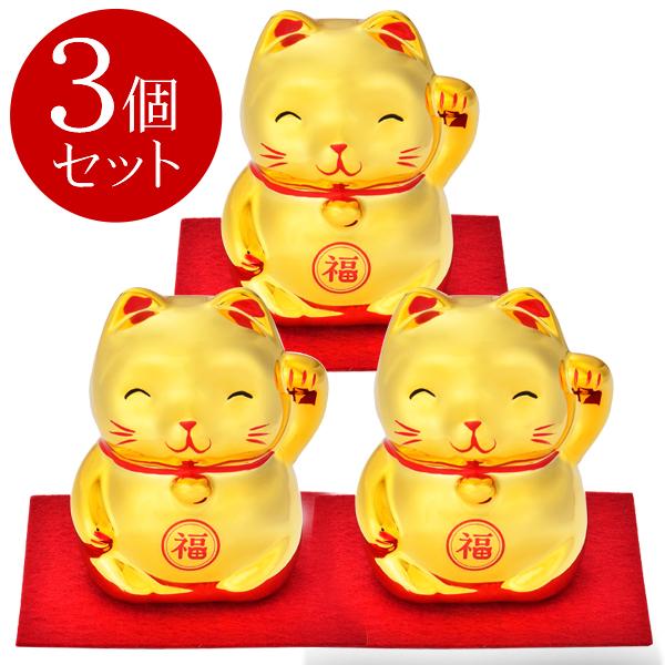 招き猫 貯金箱 開運 金運 風水 2024年 商売繁盛 ラッキー 貯金 カラー ゴールド 金 招福 まねき猫 ギフト 縁起 土産 送料無料 ...