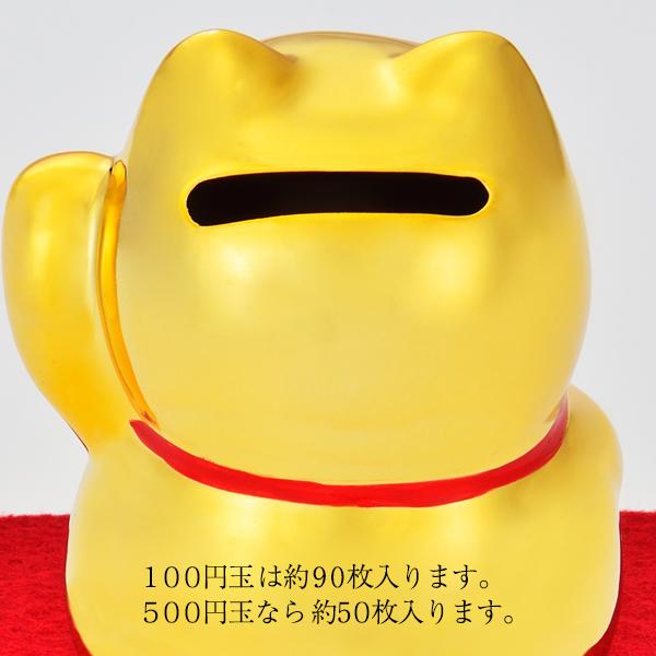 招き猫 貯金箱 開運 金運 風水 2024年 風水 商売繁盛 ラッキー 貯金 カラー ゴールド 招福 まねき猫 ネコ ギフト 縁起 土産 送料 ...