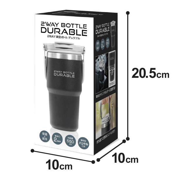 タンブラー ストロー付 蓋付き 550ml 直飲み 2WAY 持ち運び おしゃれ 水筒 保冷 保温 真空断熱 ステンレス マグ 持ち手 送料無料- 60N 真空ボトルデュラブル : モアクリ ...