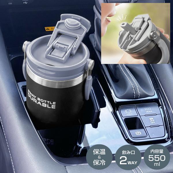 タンブラー ストロー付 蓋付き 550ml 直飲み 2WAY 持ち運び おしゃれ 水筒 保冷 保温 真空断熱 ステンレス マグ 持ち手 送料無料- 60N 真空ボトルデュラブル : モアクリ ...