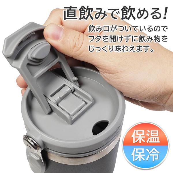 タンブラー ストロー付 蓋付 550ml 直飲み 2WAY 持ち運び おしゃれ 水筒 保冷 保温 真空断熱 ステンレス マグ 持ち手 保冷温 /60N 真空ボトルデュラブル : モアクリエイト ...