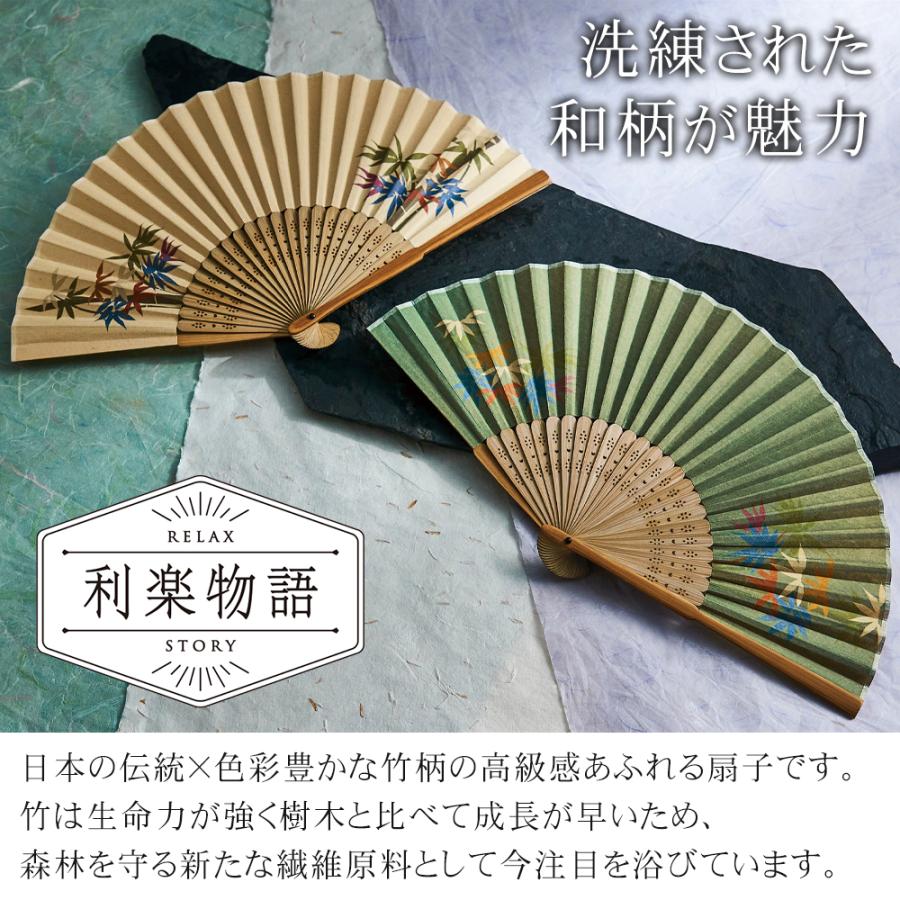 扇子 メンズ レディース 高級 大人 竹製 おしゃれ 浴衣 日本 伝統 夏祭り 花火大会 収納袋 父の日 母の日 ギフト プレゼント 贈り物 女性 男性 和 /60N 扇子IX : モアクリ ...