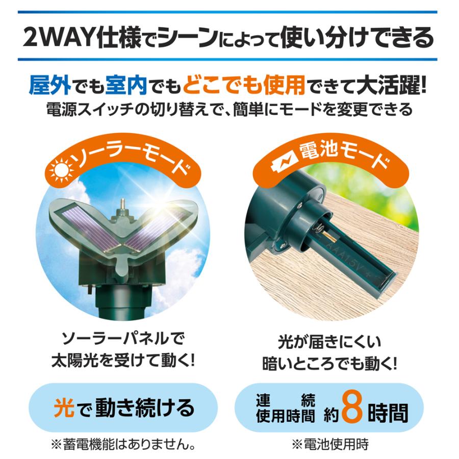 オニヤンマ くるくる動き回る ソーラー 電池 2電源 虫除け スズメバチ 蜂 アブよけ 虫が嫌がる フィギュア リアル 送料無料 150T ガーデンHRN:オニヤンマ : モアクリエイト ...