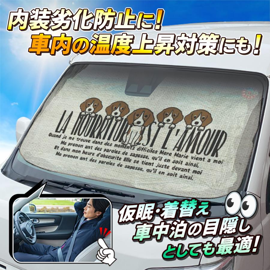 サンシェード 車 フロント 傘型 フレキシブル V字スリット 日よけ UVカット 遮光 断熱 折りたたみ 軽自動車 SUV ミニバン 送料無料- 60N サンシェードJIC : モアクリエイト ...