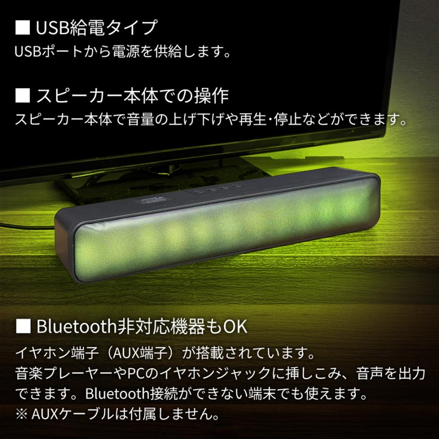 サウンドスピーカー Bluetooth ワイヤレス 大迫力 2025 最新 カラフルに光る 高音質 ワイド USB ロングスピーカー iPhone Android 送料無料- 60N サウンド ...