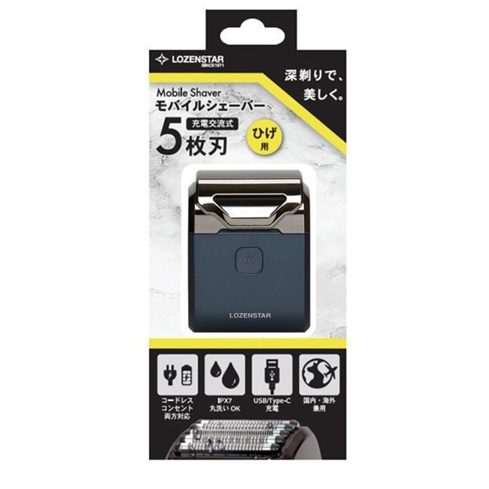 ロゼンスター（LOZENSTAR） 【ポイント5倍】ロゼンスター 充電交流式 SRM-506 電気 メンズシェーバー 本体丸洗い 超小型 本格的 切れ味 送料無料- 60NX SRM506 ...