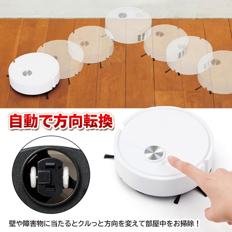 ロボット掃除機 お掃除ロボット 強力吸引 シンプル操作 コードレス掃除