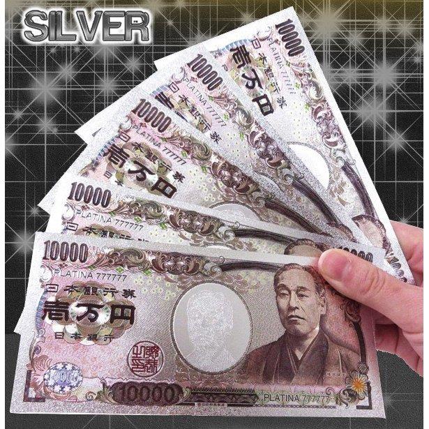 超キラッキラ!レプリカ 壱万円札 絵柄までリアルに再現 超キラッキラ!レプリカ 壱万円札 絵柄までリアルに再現