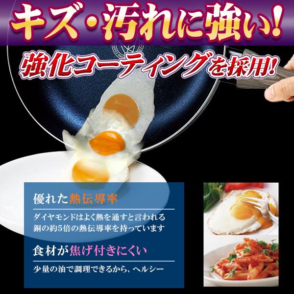 IH対応 ダイヤモンドコート フライパン 26cm 深め キズに強い 焦げ付きにくい 高い熱伝導率 高硬度 おしゃれ 木目 持ち手 送料無料- GN CFダイヤフライパン : モアクリエイト ...