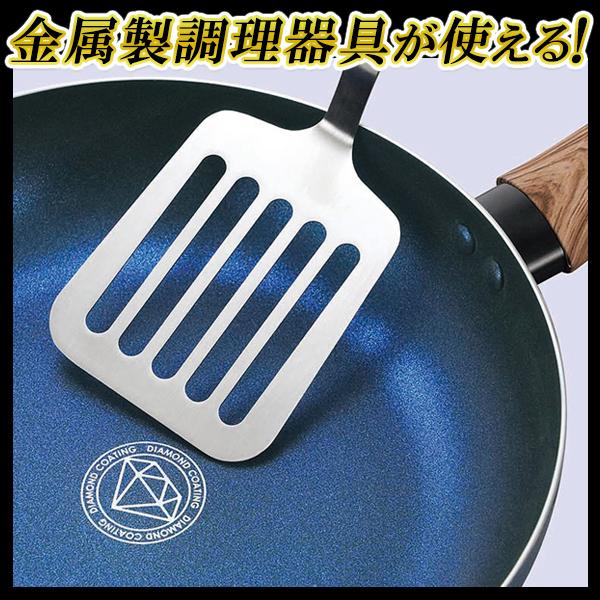 IH対応 ダイヤモンドコート フライパン 26cm 深め キズに強い 焦げ付きにくい 高い熱伝導率 高硬度 おしゃれ 木目 持ち手 送料無料- GN CFダイヤフライパン : モアクリエイト ...