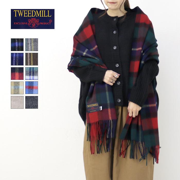 ツイードミル TWEEDMILL ラムウール大判ストール 70-190 2022秋冬 イギリス製 マフラー プレゼント レディース :70-190:モアネット casual select ...
