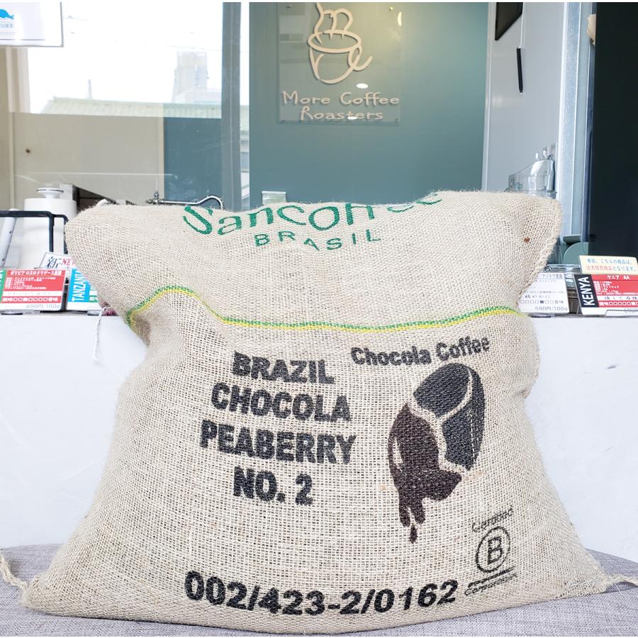 ブラジル 200g ショコラ ピーベリー ナチュラル スッキリと飲みやすい 中煎り コーヒー豆 焙煎豆 注文焙煎 : br005 : MoreCoffee Roasters - 通販 ...