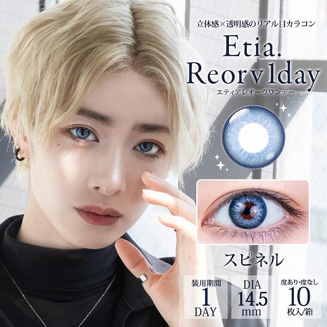 Etia. カラコン エティア レオーヴ ワンデー 1箱10枚入 度あり 度なし 14.5mm M2、ico 1day カラー コンタクト ...