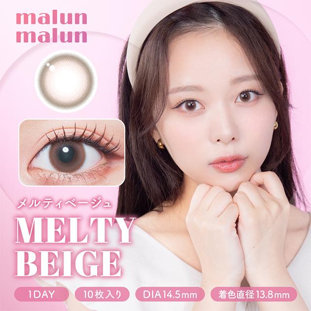 malun 【3箱以上で25％OFFクーポン】カラコン マランマラン ワンデー 10枚入 1day 水光 度あり 度なし 度付き momoho ...