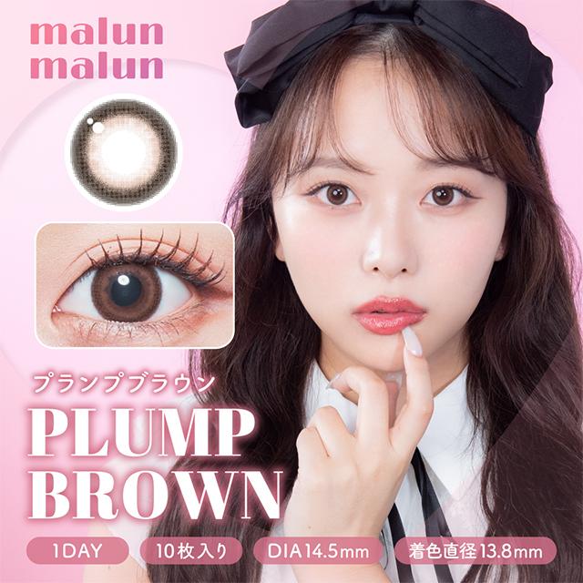 malun 【3箱以上で25％OFFクーポン】カラコン マランマラン ワンデー 10枚入 1day 水光 度あり 度なし 度付き momoho ...