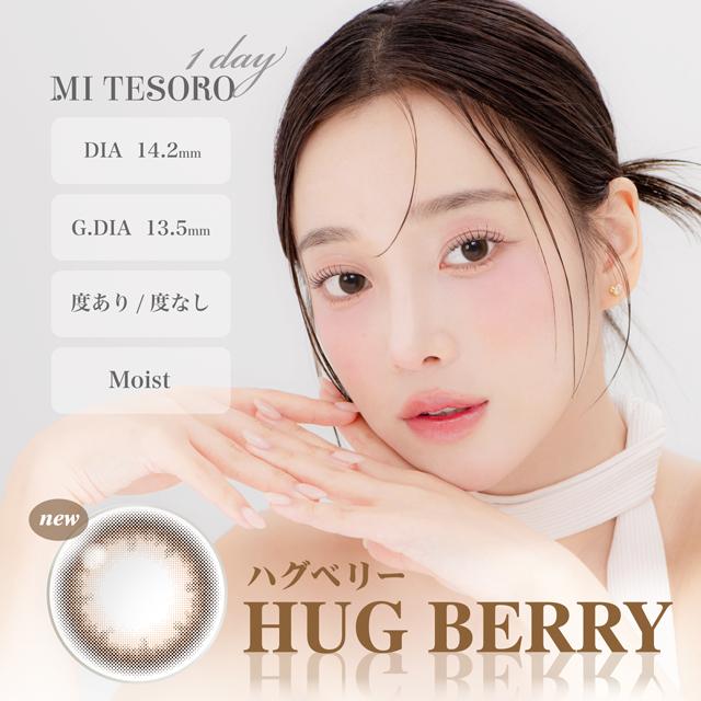 カラコン ミーテソロ プリモシリーズ ワンデー 1箱10枚入 度あり 度なし 14.2mm 1day UV カラーコンタクト one day : モアコンタクトYahoo!ショッピング店 ...