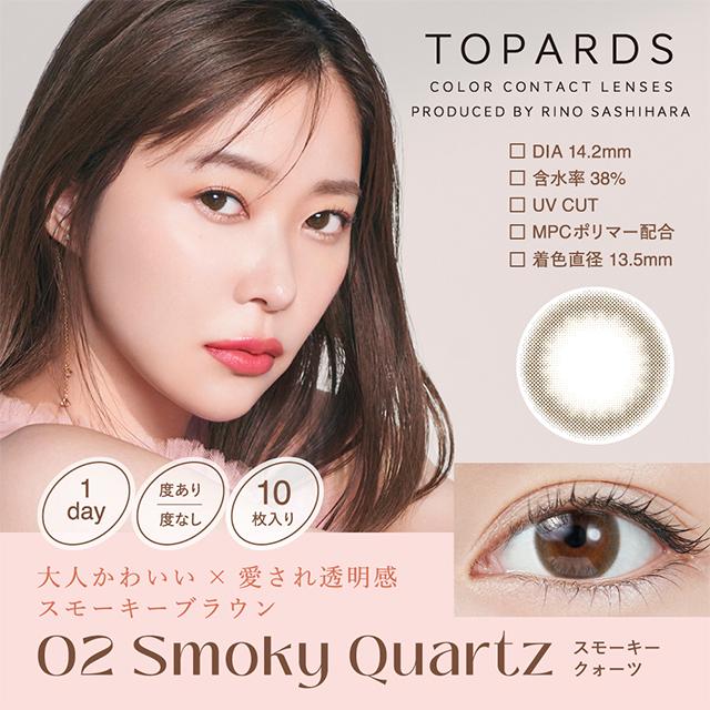 TOPARDS 【モアコン限定カラーあり★1セット(2箱)で20％OFFクーポン】カラコン トパーズ ワンデー 10枚 1day 指原莉乃 度あり 水光 : モアコンタクトYahoo ...