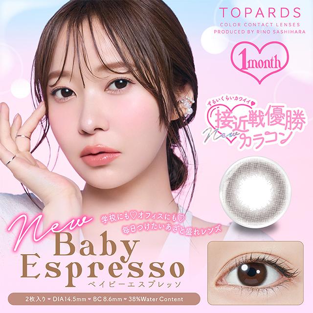 【10％OFFクーポン】カラコン トパーズ マンスリー 1ヶ月 1箱2枚入 TOPARDS 1month 度付き 度あり 度なし 指原莉乃 さっしー : tps-1m-2 : モアコンタクト ...