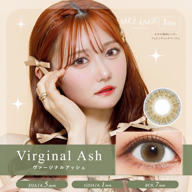MELANGE by MAGICCOLOR 【在庫なくなり次第終了】カラコン メランジェ マジックカラー ワンデー 1箱10枚入 度あり 度なし 石綿日向子 1day : モアコンタクト ...