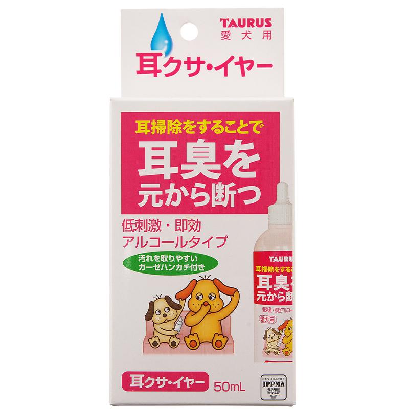 TAURUS 国産 トーラス 犬用 耳クサ・イヤー 50ml ガーゼハンカチ付き イヤークリーナー 耳洗浄剤 低刺激 即効 強力 アルコール 耳汚れ洗浄剤 臭い : MorePets - 通販 ...