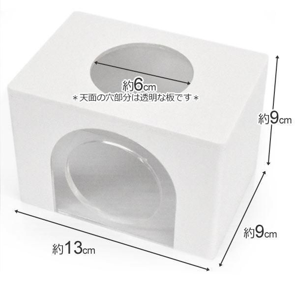 GEX GEX Harmony ハーモニーハウス M 小動物 ハムスター ゴールデン 窓付き クリア 透明 シンプル オシャレ かわいい ハウス ハーモニー ジェックス : MorePets ...