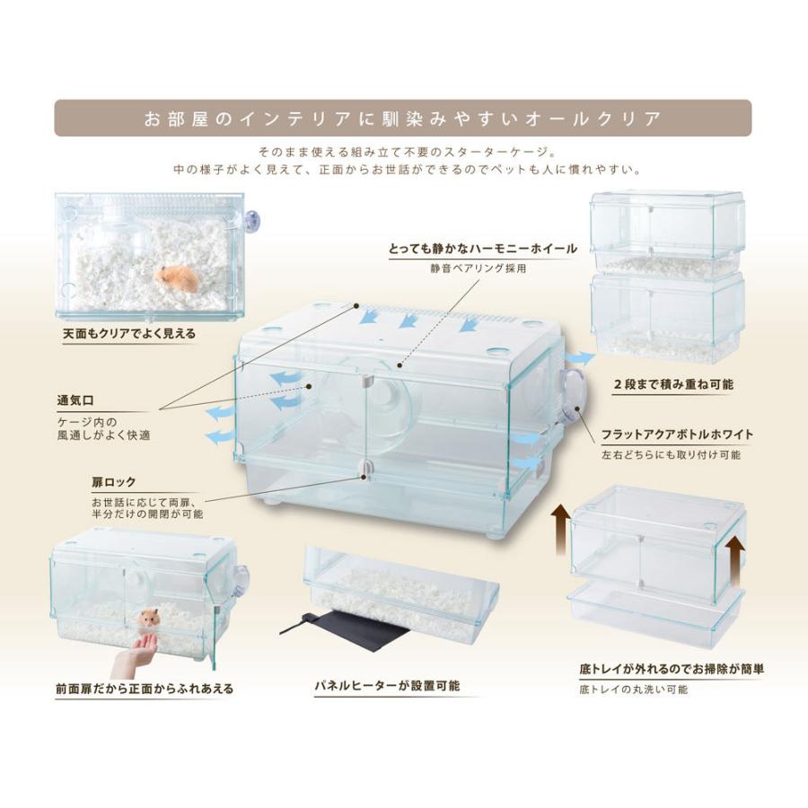 GEX Harmony 小動物用飼育ケージ グラスハーモニー 450Plus 給水器・回し車付き オシャレ かわいい シンプル クリア 透明 ケージ ジェックス :4972547037800 ...