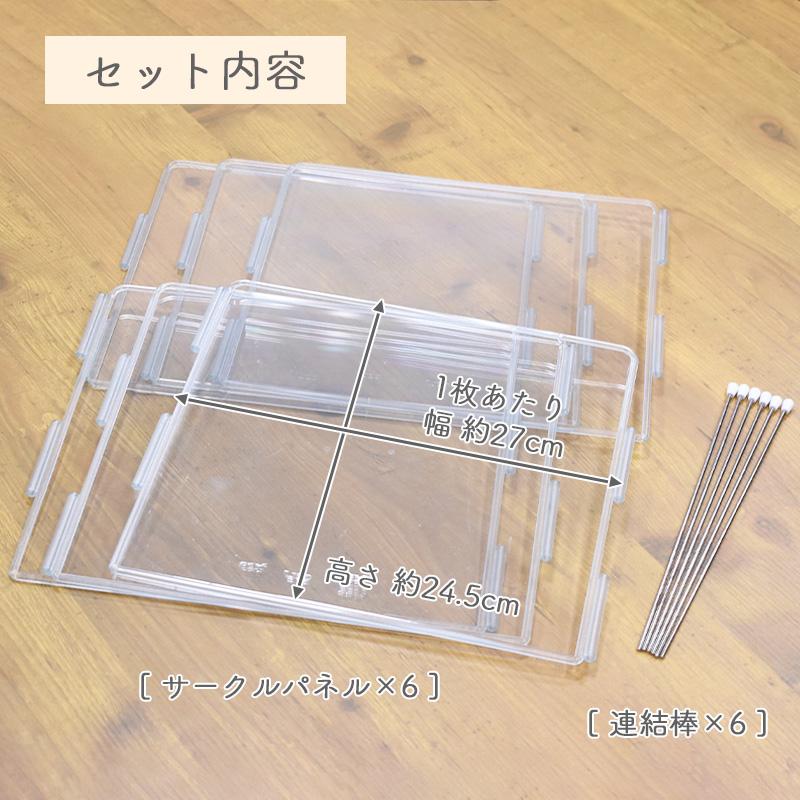 GEX（ジェックス） ハーモニー クリアサークル 小動物 ハムスター サークル かわいい きれい オシャレ 透明 樹脂 Harmony : MorePets - 通販 - Yahoo!ショッピング