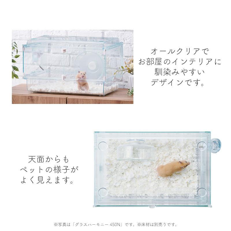 GEX（ジェックス） GEX Harmony 小動物用飼育ケージ グラスハーモニー 600N 給水器・回し車付き 小動物 ハムスター ハリネズミ オシャレ かわいい 600Plus ...