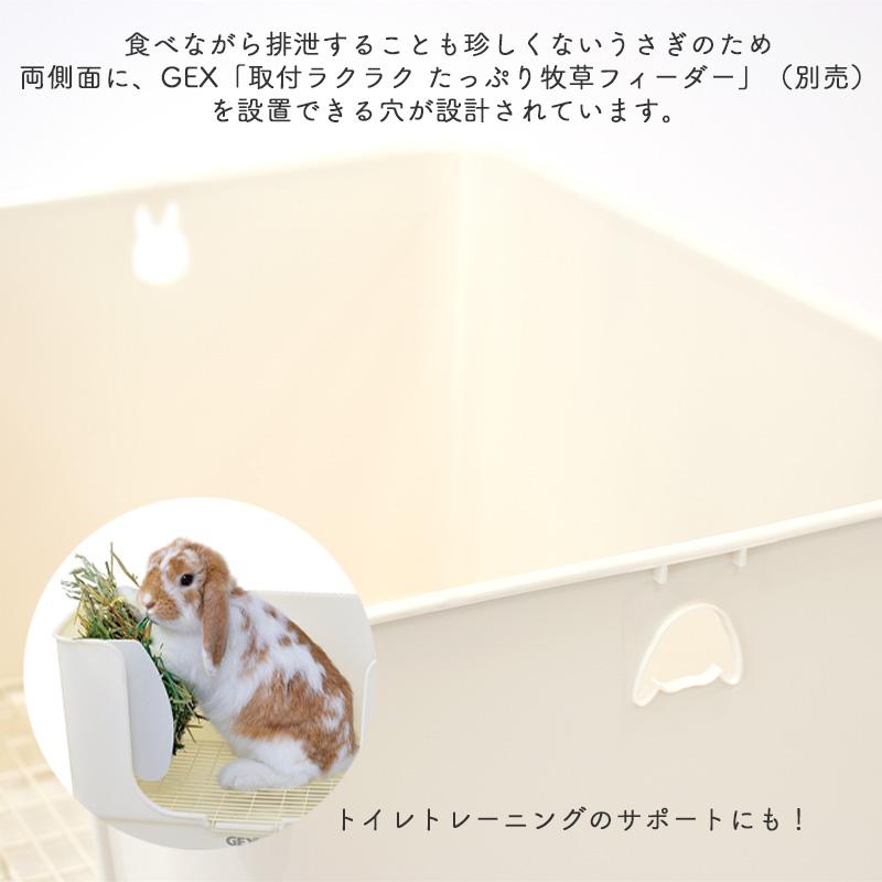 GEX（ジェックス） 四角ラビレット XL ミルキーホワイト ヒノキア 消臭セット（トイレ本体・消臭砂試供品・正方形トイレシーツ2枚） うさぎ用 小動物用 トイレ 大型 : MorePets ...