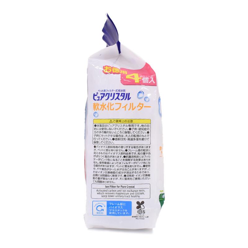 ピュアクリスタル GEX ピュアクリスタル 猫用 軟水化フィルター 4個入り お徳用 ジェックス 交換用 : MorePets - 通販 - Yahoo!ショッピング