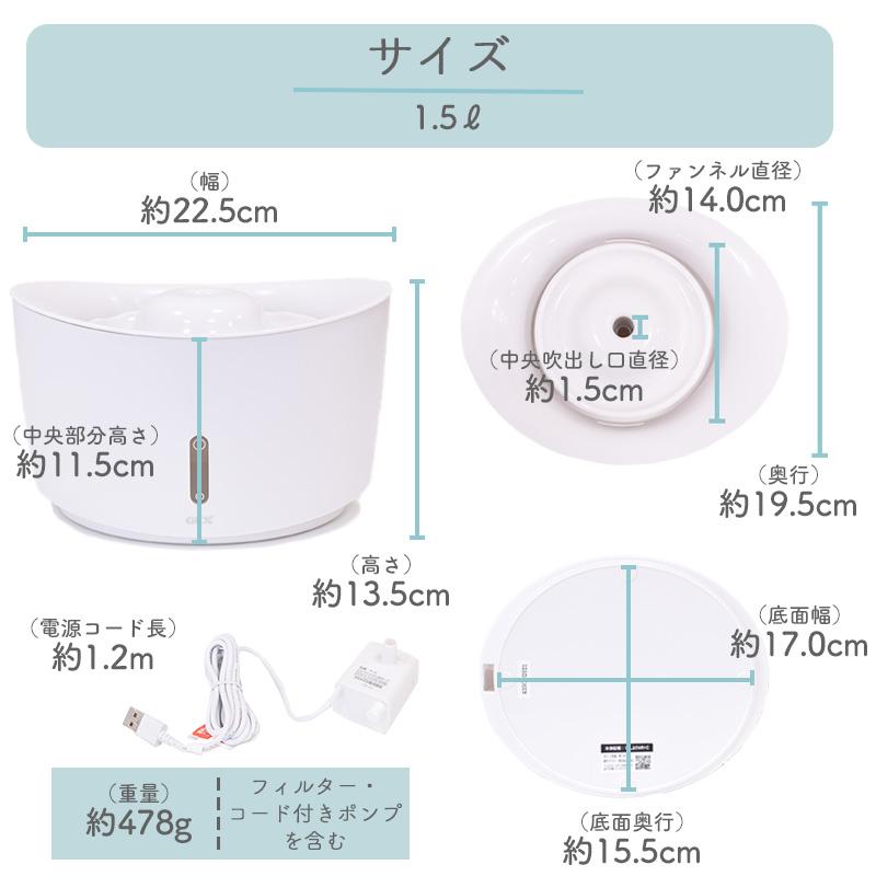 ピュアクリスタル GEX ピュアクリスタル ウェル 1.5L 猫用 ホワイト + 純正 USBアダプター G-1A ホワイト セット 自動給水器 獣医師推奨 ジェックス : MorePets ...