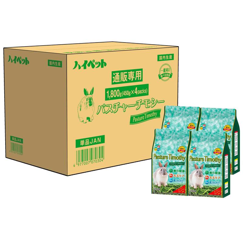 ハイペット ケース / ハイペット パスチャー チモシー 1.8kg(450g x 4袋) アメリカ産 一番刈り シングルプレス ロング うさぎ モルモット 牧草 チモシー ...