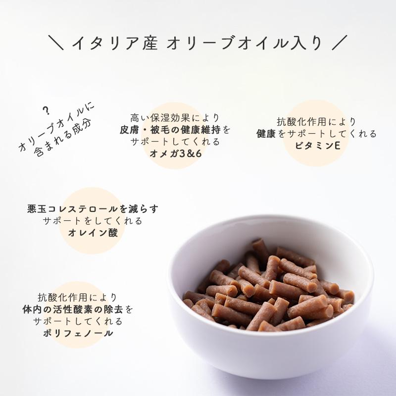 PetPro 国産 HappyDays OlivePet プレミアム オッティモ 成犬用 100g 半生フード グルテンフリー オリーブオイル アレルギー アダルト ドッグフード Ottimo ...