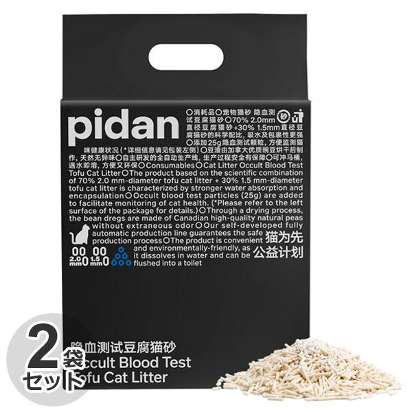 pidan 2個セット pidan 猫砂 おから 潜血チェック 2.4kg 血尿検査 血液 健康チェック 猫用 砂 ネコ砂 トイレ砂 オカラ トイレに流せる 燃やせる ピダン ...