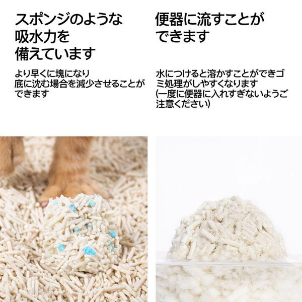 pidan 2個セット pidan 猫砂 おから 潜血チェック 2.4kg 血尿検査 血液 健康チェック 猫用 砂 ネコ砂 トイレ砂 オカラ トイレに流せる 燃やせる ピダン ...