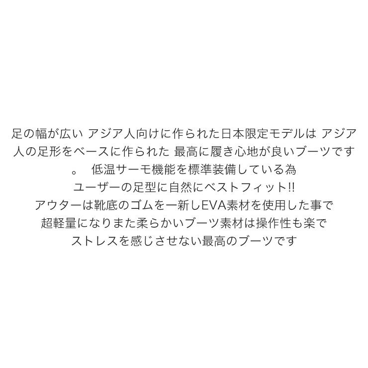 HEAD ヘッド DIA LYT BOA ダイアボア 23-24 2024 スノーボード ブーツ メンズ :10010020:モアスノー ...