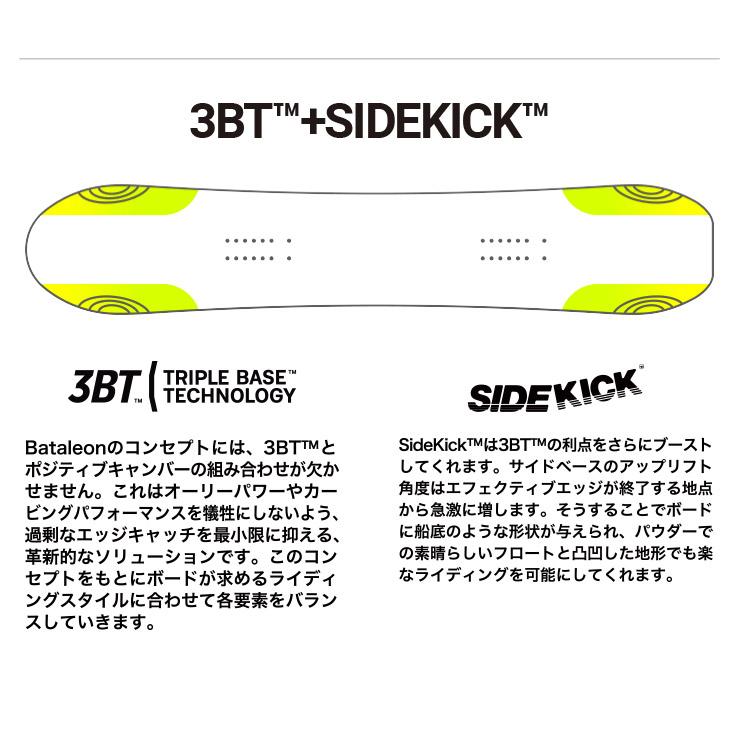 BATALEON バタレオン Disaster ディザスター 23-24 2024 スノーボード 板 : モアスノー Yahoo!店 - 通販 ...