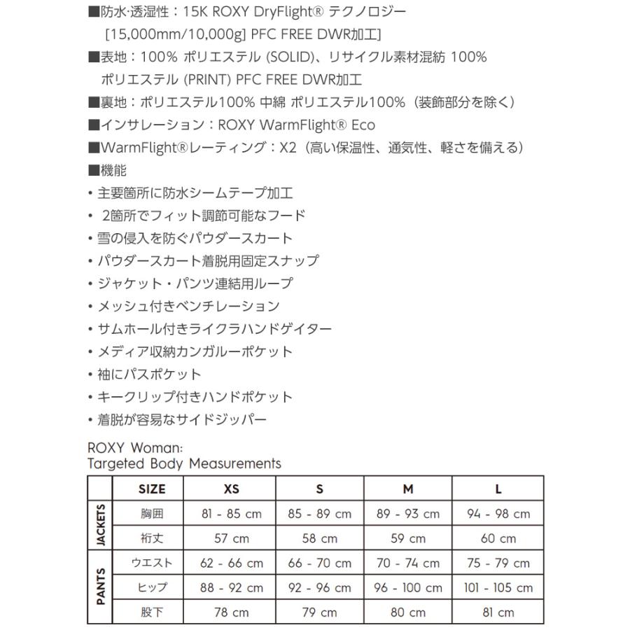 ROXY 25-26 ロキシー RADIANT LINES OVERHEAD JK アノラック ジャケット スノーボード スノボー ウェア ...