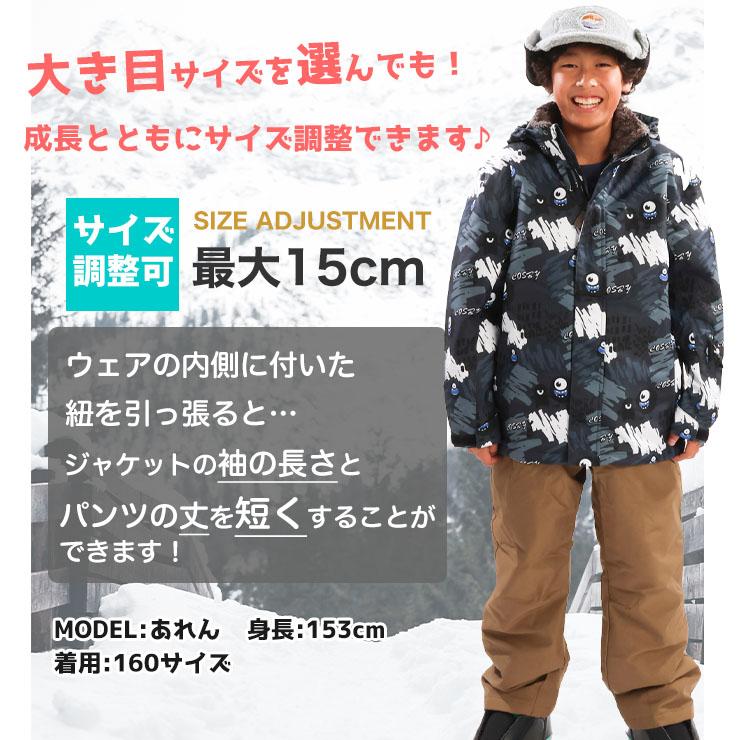 COSBY コスビー スノーウェア 上下セット 調整機能付き CSB-3267 ボーイズスキースーツ ジャケット パンツ スノーボード 雪遊び キッズ スキー ジュニア 子供 ...