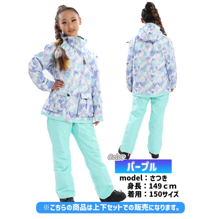 COSBY コスビー スノーウェア 上下セット 調整機能付き CSG-4261 ガールズスキースーツ ジャケット パンツ スノーボード 雪遊び キッズ スキー ジュニア 子供 ...
