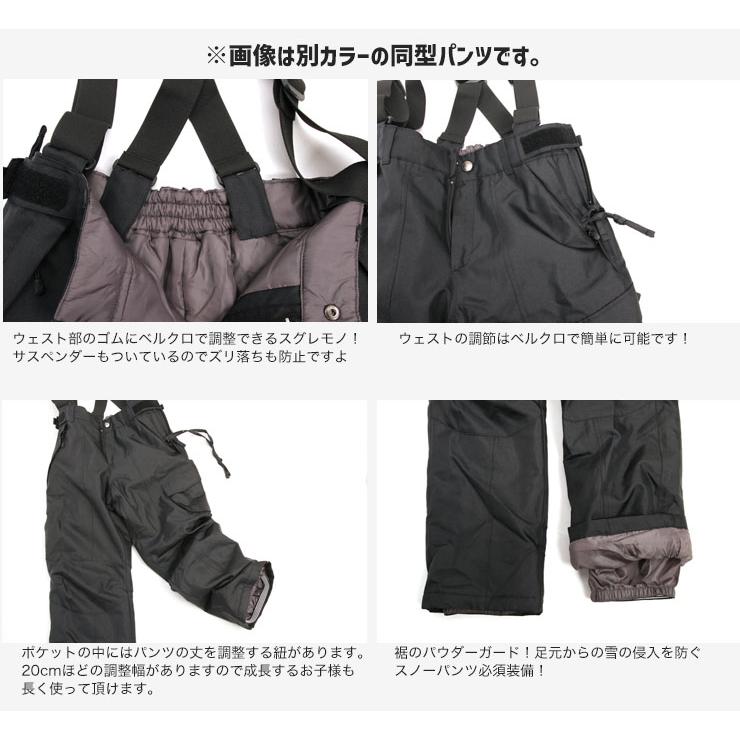 COSBY コスビー スノーウェア 上下セット 調整機能付き CSG-4275 ガールズスキースーツ ジャケット パンツ スノーボード 雪遊び キッズ スキー ジュニア 子供 : モアスノー ...