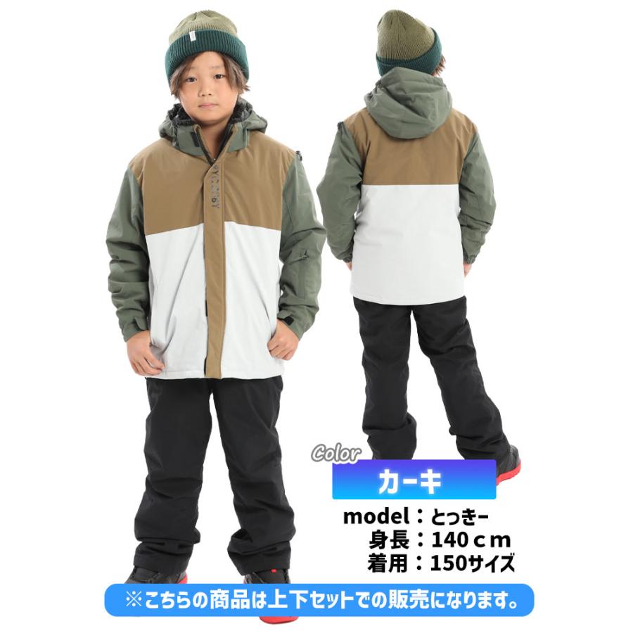 COSBY コスビー スノーウェア 上下セット 調整機能付き CSB-3269 ボーイズスキースーツ ジャケット パンツ スノーボード 雪遊び キッズ スキー ジュニア 子供 : モアスノー ...
